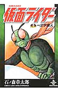 &nbsp;&nbsp;&nbsp; 仮面ライダー　the　second　一文字隼人 文庫版 の詳細 カテゴリ: 中古コミック ジャンル: 復刻・愛蔵・文庫 出版社: 秋田書店 レーベル: 秋田文庫 作者: 石ノ森章太郎 カナ: カメンライ...