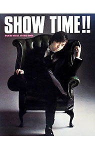 &nbsp;&nbsp;&nbsp; SHOW　TIME！！ 単行本 の詳細 卓越した歌唱力と圧巻のダンスパフォーマンス。右肩上がりで人気と注目を集める“エンターテイナー”三浦大知のアーティストブック。撮り下ろしグラビアや3万字インタビュー...