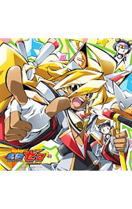 &nbsp;&nbsp;&nbsp; 「最強銀河　究極（アルティメット）ゼロ−バトルスピリッツ−」OPテーマ−ZERO の詳細 発売元:エイベックス・マーケティング株式会社 アーティスト名:小林竜之 ディスク枚数: 1枚 品番: AVCA7...