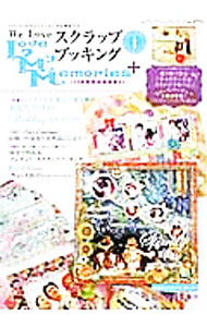 &nbsp;&nbsp;&nbsp; 【型紙付】Love　My　Memories＋　vol．1（2014Summer−Autumn） 単行本 の詳細 スクラップブッキング情報誌。「スタイルを選んで飾るあなただけのWeddingストーリー」を...