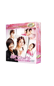 &nbsp;&nbsp;&nbsp; 恋愛マニュアル−まだ結婚したい女　完全版　コンプリート・シンプルDVD−BOX の詳細 発売元: NBCユニバーサル カナ: レンアイマニュアルマダケッコンシタイオンナカンゼンバンコンプリートシンプルデ...