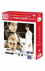 &nbsp;&nbsp;&nbsp; ニューハート　DVD−BOX の詳細 発売元: エスピーオー カナ: ニューハートディーブイディーボックス NEW HEART / ヨウガ ディスク枚数: 8枚 品番: OPSDC111 リージョンコー...
