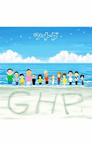 &nbsp;&nbsp;&nbsp; "ツナグ" の詳細 発売元: その他発売会社 アーティスト名: オムニバス カナ: ツナグ / オムニバス ディスク枚数: 1枚 品番: GHPC019 発売日: 2015/01/28 曲名Disc-1...