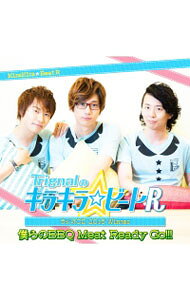 &nbsp;&nbsp;&nbsp; 「Trignalのキラキラ☆ビートR」ラジオCD　2015　Winter　僕らのBBQ　Meat　Ready　Go！！！ の詳細 発売元: その他発売会社 アーティスト名: テレビサントラ カナ: トリ...