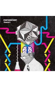 &nbsp;&nbsp;&nbsp; Chemical　X の詳細 カテゴリ: 中古CD ジャンル: ジャパニーズポップス 国内のアーティスト 発売元: SPA！DUPA！　Inc． アーティスト名: SPARK！！SOUND！！SHOW！...