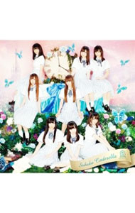 &nbsp;&nbsp;&nbsp; 制服シンデレラ の詳細 “地下でひときわ輝くロイヤルアイドル”こと女性8人組アイドル・グループ、放課後プリンセスのデビュー・ミニ・アルバム。“プリンセス”の名にふさわしい可憐な姿と圧倒的な歌唱力は、選ば...