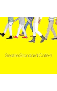 &nbsp;&nbsp;&nbsp; "Seattle　Standard　Cafe[']　4" の詳細 発売元: その他発売会社 アーティスト名: Seattle　Standard　Cafe カナ: シアトルスタンダードカフェ4 SEATT...