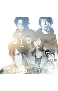 &nbsp;&nbsp;&nbsp; 【CD＋DVD】漂流　初回限定盤B の詳細 カテゴリ: 中古CD ジャンル: ジャパニーズポップス 国内のアーティスト 発売元: ソニー・ミュージックレーベルズ　ソニー・ミュージックレコーズ アーティス...