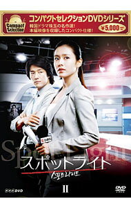 &nbsp;&nbsp;&nbsp; "コンパクトセレクション　スポットライト　BOXII" の詳細 発売元: NHKエンタープライズ カナ: コンパクトセレクションスポットライトボックス2 / ヨウガ ディスク枚数: 4枚 品番: NSD...