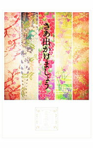 &nbsp;&nbsp;&nbsp; おいしい葡萄の旅ライブ−at　DOME＆日本武道館− の詳細 発売元: ビクターエンタテインメント カナ: オイシイブトウノタビライブアットドームアンドニッポンブドウカン / サザンオールスターズ SO...