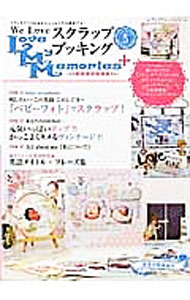 &nbsp;&nbsp;&nbsp; 【型紙付】Love　My　Memories＋　vol．5（2016Summer−Autumn） 単行本 の詳細 スクラップブッキング情報誌。特集「「ベビーフォト」でスクラップ！」ほか、スペシャル誌上レッ...