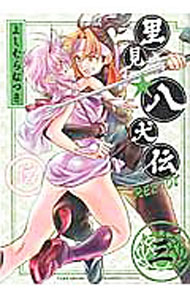 &nbsp;&nbsp;&nbsp; 里見☆八犬伝REBOOT 3 B6版 の詳細 カテゴリ: 中古コミック ジャンル: 青年 出版社: 竹書房 レーベル: バンブー・コミックス 作者: よしむらなつき カナ: サトミハッケンデンリブート ...