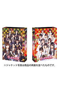 &nbsp;&nbsp;&nbsp; HKT48vsNGT48　さしきた合戦　DVD−BOX の詳細 付属品: ブックレット・生写真4枚付 発売元: バップ カナ: エイチケーティー48ブイエスエヌジーティー48サシキタガッセンディーブイデ...