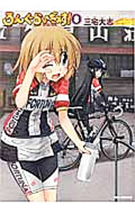 &nbsp;&nbsp;&nbsp; ろんぐらいだぁす！ 8 B6版 の詳細 カテゴリ: 中古コミック ジャンル: 青年 出版社: 一迅社 レーベル: IDコミックス／REXコミックス 作者: 三宅大志 カナ: ロングライダァス / ミヤケ...