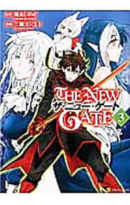 &nbsp;&nbsp;&nbsp; THE　NEW　GATE 3 B6版 の詳細 カテゴリ: 中古コミック ジャンル: 青年 出版社: アルファポリス レーベル: アルファポリスCOMICS 作者: 三輪ヨシユキ カナ: ザニューゲート ...