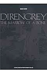 &nbsp;&nbsp;&nbsp; BAND　SCORE　DIR　EN　GREY　THE　MARROW　OF　A　BONE 単行本 の詳細 カテゴリ: 中古本 ジャンル: 女性・生活・コンピュータ 音楽 出版社: シンコーミュージック・エ...