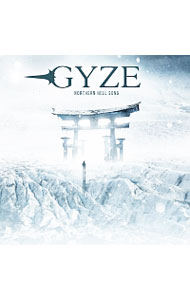 &nbsp;&nbsp;&nbsp; NORTHERN　HELL　SONG の詳細 カテゴリ: 中古CD ジャンル: ジャパニーズポップス 国内のアーティスト 発売元: ユニバーサル　ミュージック アーティスト名: GYZE カナ: ノーザ...