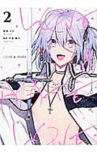 &nbsp;&nbsp;&nbsp; LOVE＆HATE 2 B6版 の詳細 カテゴリ: 中古コミック ジャンル: 青年 出版社: 一迅社 レーベル: ZERO−SUM　COMICS 作者: 黒野ユウ カナ: ラブアンドヘイト / クロノユ...