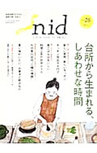 &nbsp;&nbsp;&nbsp; nid　vol．28　2013　台所から生まれる、しあわせな時間 単行本 の詳細 カテゴリ: 中古本 ジャンル: 女性・生活・コンピュータ 家庭 出版社: エフジー武蔵 レーベル: 作者: エフジー武蔵...