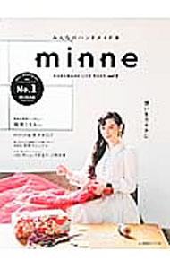 &nbsp;&nbsp;&nbsp; みんなのハンドメイド本minne　vol．5 単行本 の詳細 誰でも手軽にハンドメイド作品を販売したり、購入したりできるサイト『minne』。その中から冬にぴったりなアイテムを厳選して紹介するほか、SN...
