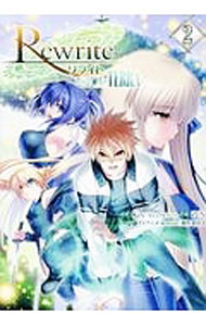 &nbsp;&nbsp;&nbsp; Rewrite：SIDE−TERRA 2 B6版 の詳細 カテゴリ: 中古コミック ジャンル: 青年 出版社: KADOKAWA レーベル: 電撃コミックスNEXT 作者: ZEN カナ: リライトサイ...