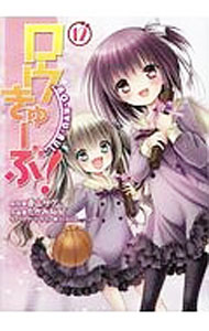 &nbsp;&nbsp;&nbsp; ロウきゅーぶ！ 12 B6版 の詳細 カテゴリ: 中古コミック ジャンル: 青年 出版社: アスキー・メディアワークス レーベル: Dengeki　Comics 作者: たかみ悠紀 カナ: ロウキューブ...