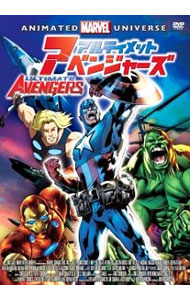 &nbsp;&nbsp;&nbsp; "アルティメット・アベンジャーズ" の詳細 発売元: キングレコード カナ: アルティメットアベンジャーズ ULTIMATE AVENGERS THE MOVIE / アニメ ディスク枚数: 1枚 品番...