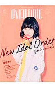 &nbsp;&nbsp;&nbsp; OVERTURE　No．010（2017March） 単行本 の詳細 アイドル×ファッションのカルチャー誌。No．010は、欅坂46の1998年生まれのメンバーが「18歳」「欅坂46」について語ったイン...