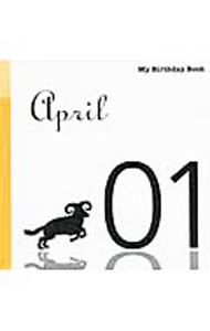 &nbsp;&nbsp;&nbsp; マイ・バースデー・ブック　4月1日 単行本 の詳細 カテゴリ: 中古本 ジャンル: 産業・学術・歴史 倫理・心理学 出版社: デアゴスティーニ・ジャパン レーベル: 作者: デアゴスティーニ・ジャパン ...