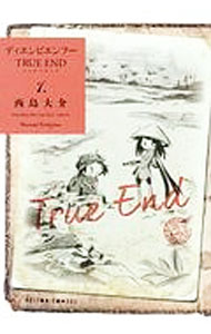 &nbsp;&nbsp;&nbsp; ディエンビエンフー　TRUE　END 1 B6版 の詳細 カテゴリ: 中古コミック ジャンル: 青年 出版社: 双葉社 レーベル: アクションコミックス 作者: 西島大介 カナ: ディエンビエンフートゥ...