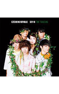 &nbsp;&nbsp;&nbsp; 【CD＋DVD】タイムトラベリング　初回盤 の詳細 カテゴリ: 中古CD ジャンル: ジャパニーズポップス 国内のアーティスト 発売元: 日本コロムビア株式会社 アーティスト名: Czecho　No　R...