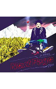 &nbsp;&nbsp;&nbsp; "NEXT　PAGE" の詳細 発売元: AK−Movement アーティスト名: Jr．BONG カナ: ネクストページ NEXT PAGE / ジュニアボング JR.BONG ディスク枚数: 1枚 ...