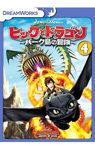 &nbsp;&nbsp;&nbsp; ヒックとドラゴン−バーク島の冒険−　vol．4 の詳細 発売元: NBCユニバーサル カナ: ヒックトドラゴンバークトウノボウケンブイオーエル4 DRAGONS:RIDERS OF BERK / ディー...