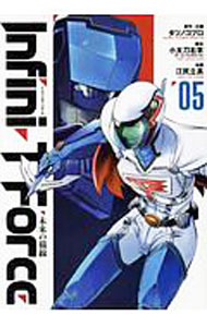 &nbsp;&nbsp;&nbsp; Infini−T　Force 5 B6版 の詳細 カテゴリ: 中古コミック ジャンル: 青年 出版社: 小学館クリエイティブ レーベル: ヒーローズコミックス 作者: 江尻立真 カナ: インフィニティフ...