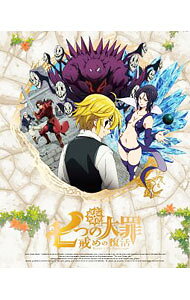 &nbsp;&nbsp;&nbsp; 【Blu−ray】七つの大罪　戒めの復活　9 の詳細 発売元: アニプレックス カナ: ナナツノタイザイイマシメノフッカツ9ブルーレイディスク THE SEVEN DEADLY SINS-REVIVAL...