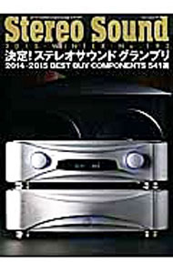 &nbsp;&nbsp;&nbsp; Stereo　Sound　No．193　2015年冬号 単行本 の詳細 カテゴリ: 中古本 ジャンル: 女性・生活・コンピュータ 音楽 出版社: ステレオサウンド レーベル: 作者: ステレオサウンド ...