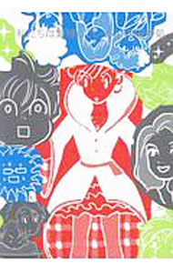 &nbsp;&nbsp;&nbsp; 私たちは繁殖している 17 変型版 の詳細 カテゴリ: 中古コミック ジャンル: 青年 出版社: ぶんか社 レーベル: ぶんか社コミックス 作者: 内田春菊 カナ: ワタシタチハハンショクシテイル / ...