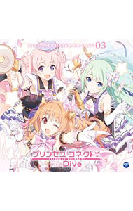 &nbsp;&nbsp;&nbsp; 「プリンセスコネクト！Re：Dive」PRICONNE　CHARACTER　SONG　03 の詳細 発売元:日本コロムビア株式会社 アーティスト名:ゲーム ディスク枚数: 1枚 品番: COCC1736...