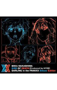 &nbsp;&nbsp;&nbsp; 【CD＋Blu−ray　ポストカード3枚付】KISS　OF　DEATH（Produced　by　HYDE）　完全生産限定ダーリン・イン・ザ・フランキス　Deluxe　Edition盤 の詳細 付属品：C...