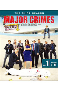 &nbsp;&nbsp;&nbsp; MAJOR　CRIMES−重大犯罪課−　サード・シーズン　前半セット の詳細 発売元: ワーナー・ブラザース・ホームエンターテイメント カナ: メジャークライムスジュウダイハンザイカサードシーズンゼンハ...