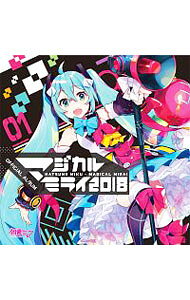 &nbsp;&nbsp;&nbsp; 【CD＋DVD】「マジカルミライ2018」OFFICIAL　ALBUM の詳細 カテゴリ: 中古CD ジャンル: ジャパニーズポップス 国内のアーティスト 発売元: クリプトン・フューチャー・メディア ...