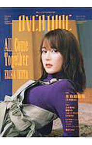&nbsp;&nbsp;&nbsp; OVERTURE　No．016（2018September） 単行本 の詳細 アイドル×ファッションのカルチャー誌。No．016は、乃木坂46の生田絵梨花のグラビア＆インタビューを掲載。乃木坂46、欅坂...