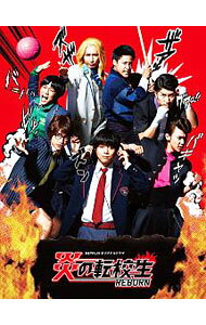 &nbsp;&nbsp;&nbsp; 炎の転校生REBORN　DVD　BOX の詳細 発売元: ジェイ・ストーム ディスク枚数: 2枚 品番: JABA5331 リージョンコード: 2 発売日: 2019/05/29 映像特典:炎の転校生R...