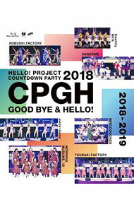 &nbsp;&nbsp;&nbsp; 【Blu−ray】Hello！Project　20th　Anniversary！！Hello！Project　COUNTDOWN　PARTY　2018−GOOD　BYE＆HELLO！− の詳細 発売元:...