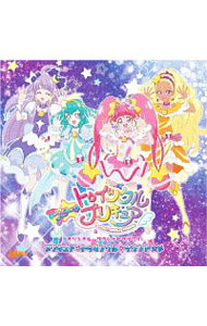 &nbsp;&nbsp;&nbsp; 「スター☆トゥインクルプリキュア」オリジナルサウンドトラック1 の詳細 発売元:株式会社マーベラス アーティスト名:林ゆうき，橘麻美 ディスク枚数: 1枚 品番: MJSA01274 発売日:2019/...