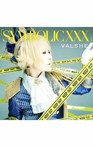 &nbsp;&nbsp;&nbsp; "【CD＋DVD】SYM−BOLIC　XXX　初回限定盤WHITE" の詳細 発売元: Being　Group アーティスト名: VALSHE カナ: シンボリックショカイゲンテイバンホワイト SYM-...