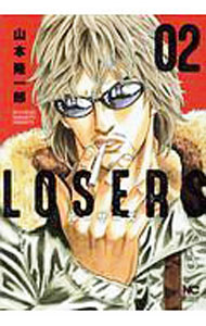 &nbsp;&nbsp;&nbsp; LOSERS 2 B6版 の詳細 カテゴリ: 中古コミック ジャンル: 青年 出版社: 日本文芸社 レーベル: NICHIBUN　COMICS 作者: 山本隆一郎 カナ: ルーザーズ / ヤマモトリュウ...