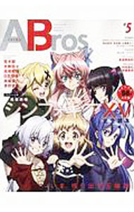 &nbsp;&nbsp;&nbsp; ABros．　＃5 単行本 の詳細 カテゴリ: 中古本 ジャンル: 料理・趣味・児童 アニメ 出版社: 東京ニュース通信社 レーベル: 作者: 東京ニュース通信社 カナ: アニメブロス5 / トウキョウ...