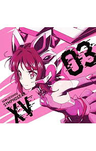 &nbsp;&nbsp;&nbsp; 「戦姫絶唱シンフォギアXV」キャラクターソング3／月読調 の詳細 発売元: キングレコード株式会社 アーティスト名: 南條愛乃 カナ: センキゼッショウシンフォギアエクシヴキャラクターソング3ツクヨミシ...