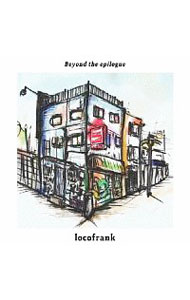 &nbsp;&nbsp;&nbsp; Beyond　the　epilogue の詳細 カテゴリ: 中古CD ジャンル: ジャパニーズポップス 国内のアーティスト 発売元: IKKI　NOT　DEAD アーティスト名: locofrank カ...